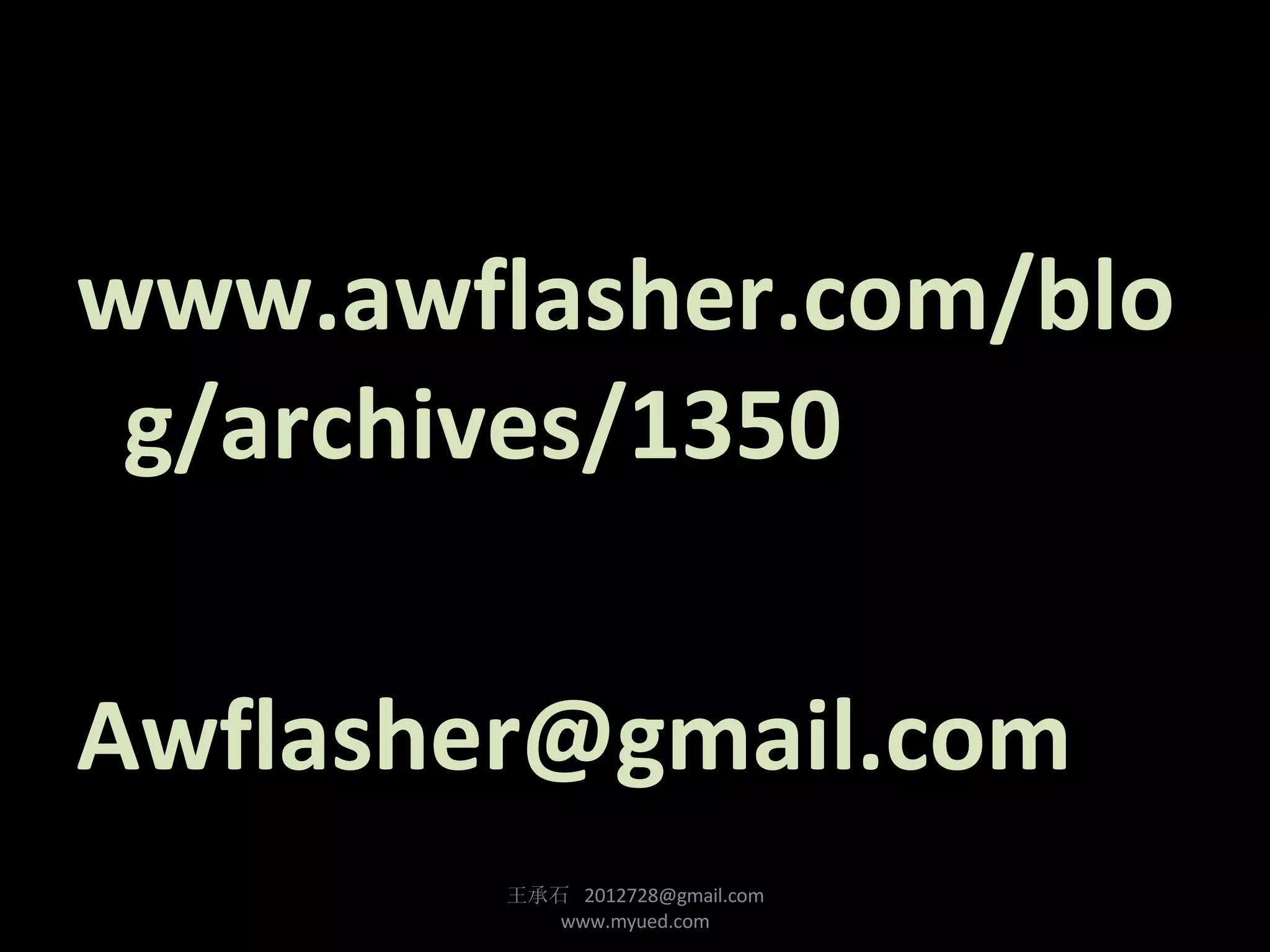 Zend Framework In Web Services Ppt 