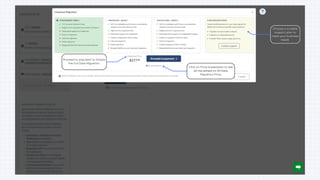 A Guideline to Zendesk to Re:amaze Data Migration | PPT