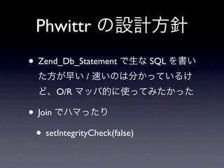 Zend Framework Study@Tokyo vol1 | PPT