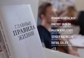 ZephyrLab Design Studio — Portfolio | PPT