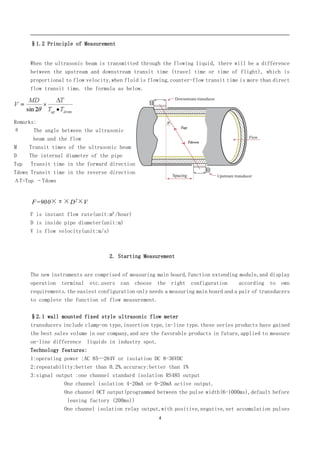 ZERO100FU fixed ultrasonic flow meter | PDF | Physics | Science