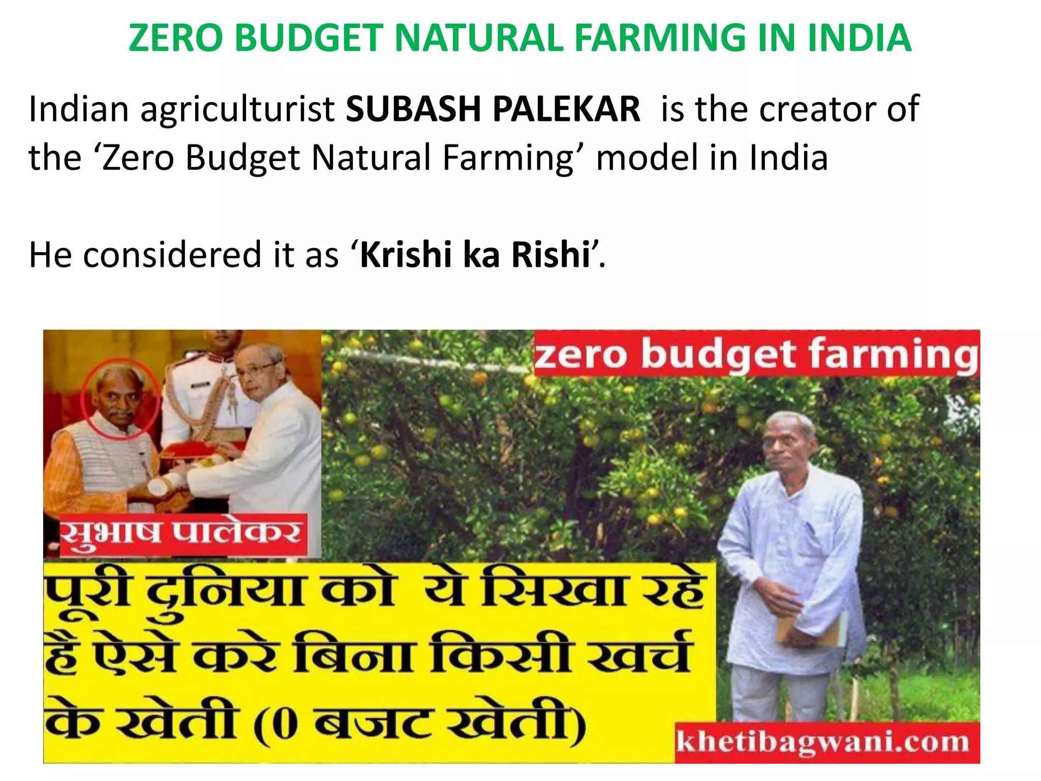 Zero budget natural farming | PPTX