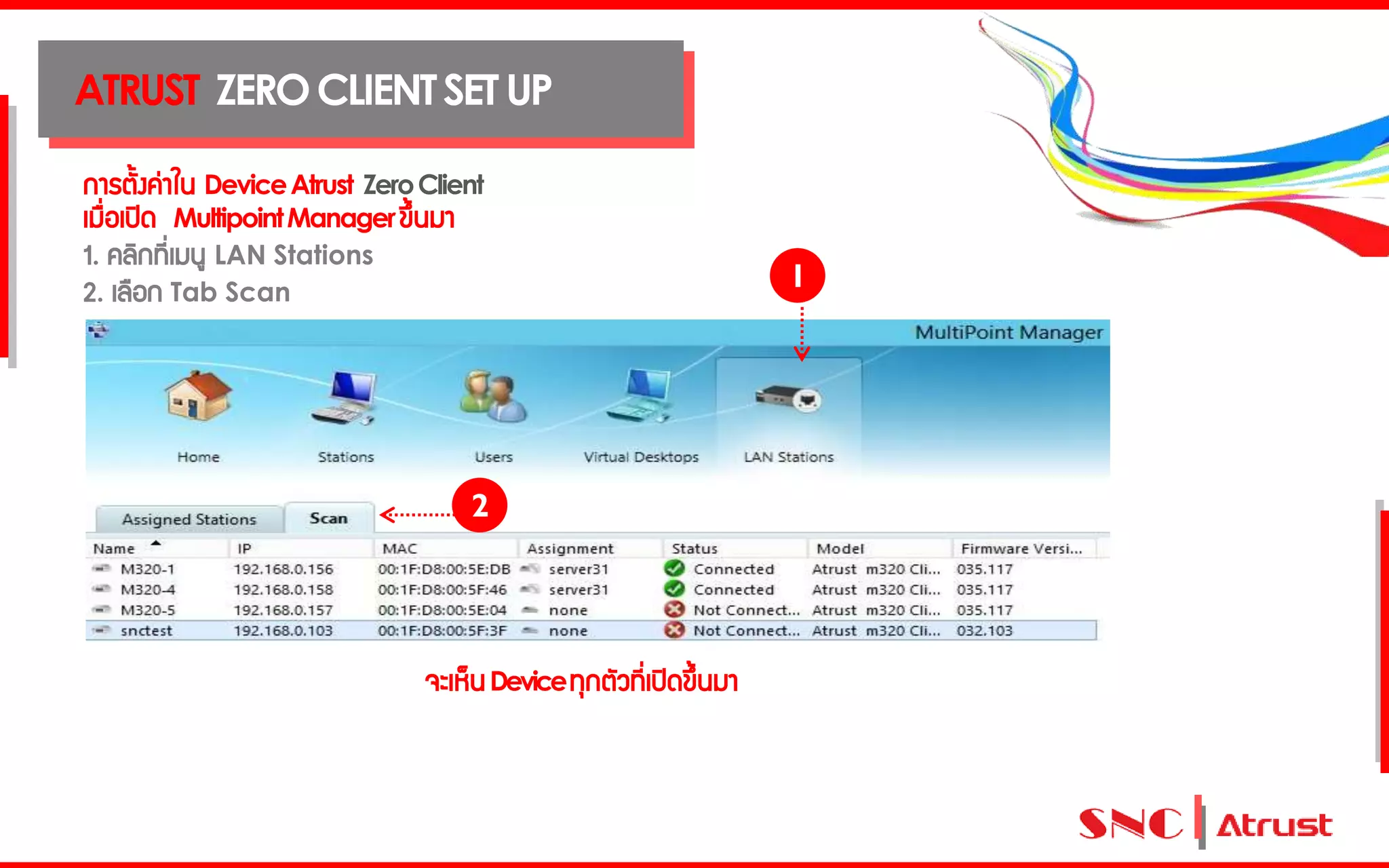 Zero client for enduser | PDF