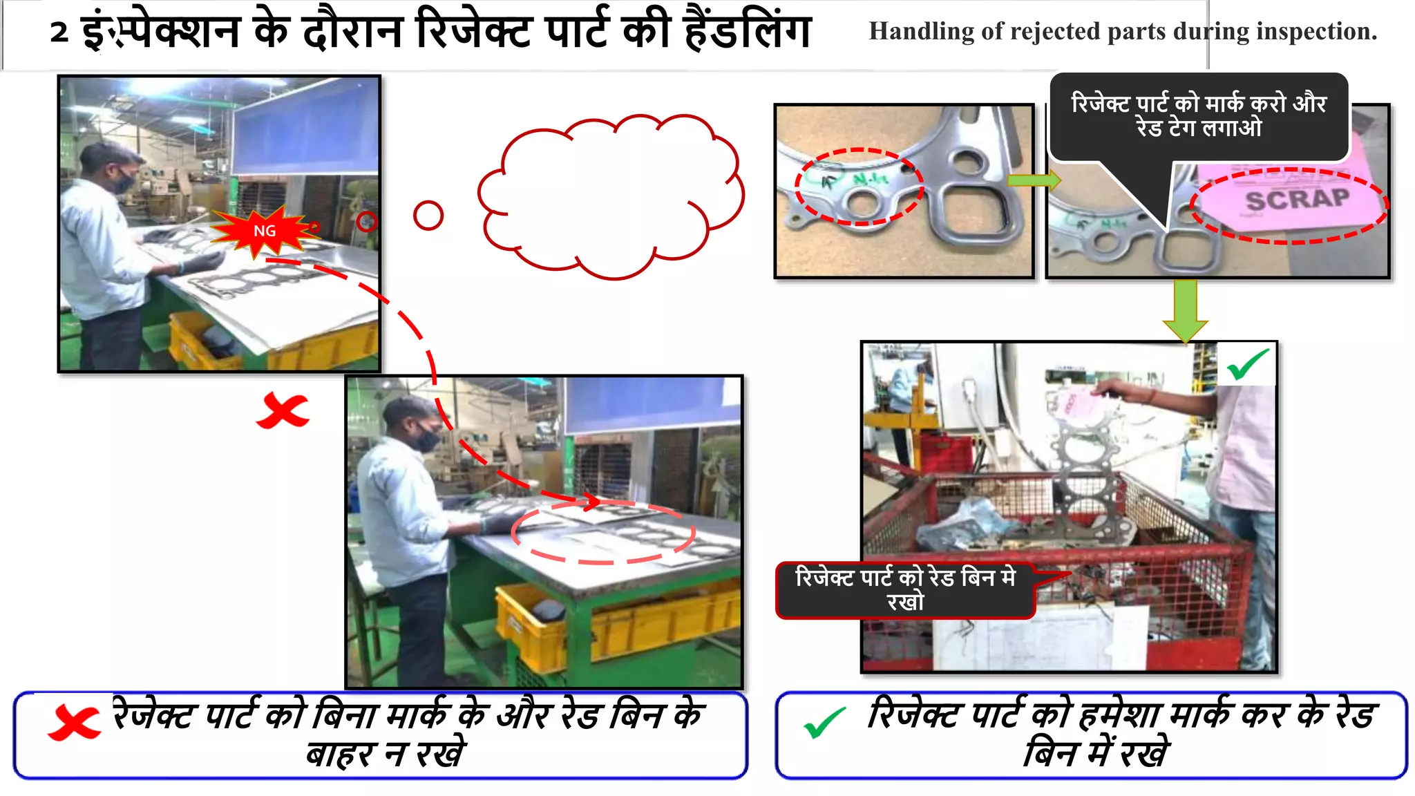Zero Defect Competition @ July 22.pptx