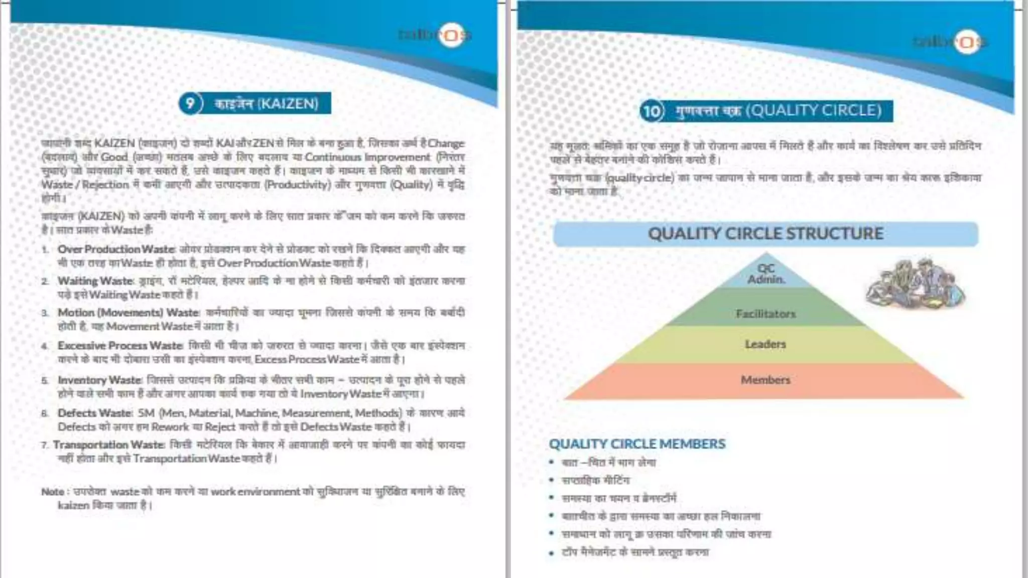 Best Business Practice @ Nov 22.pptx