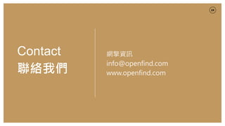 Zero_Turst_Openfind .pdf