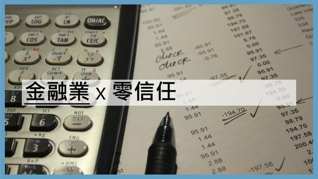 Zero_Turst_Openfind.pdf