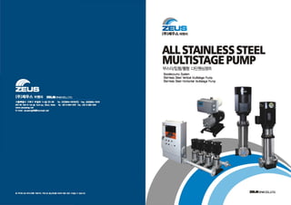 Zeus catalogue 2014 | PDF