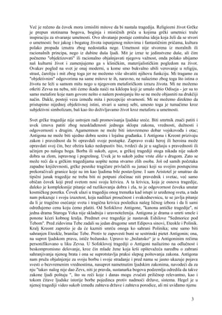 Zevs dionis i had kao mitoloski principi u sofoklovoj drami antigona | PDF