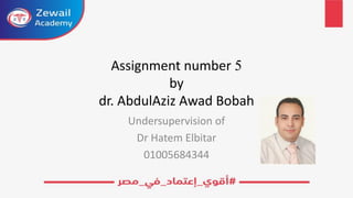 zewail academy abd bobah dr hatem el bitar.pdf