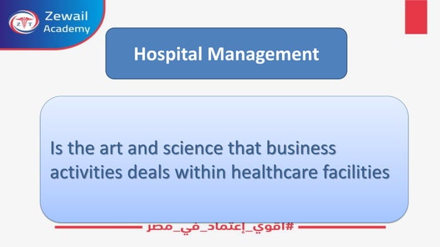 zewail academy abd bobah dr hatem el bitar.pdf