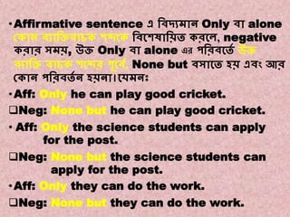 Transformations of sentences Affirmative to Negative | PPTX