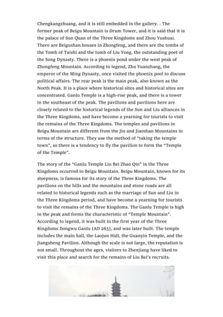 Zhenjiang mountain scenic area | PDF