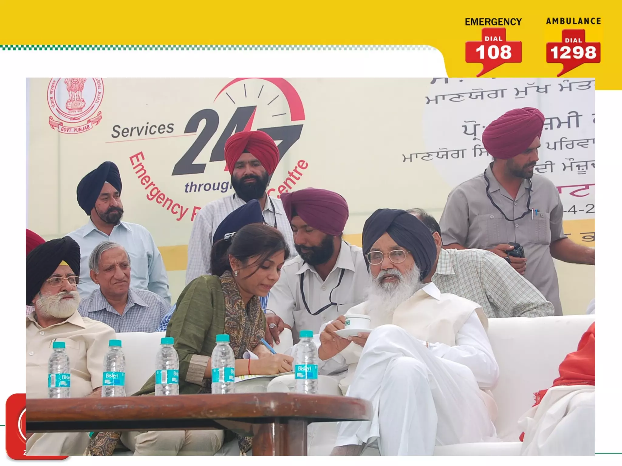 Sweta Mangal - Awards and Recognitions | PPT