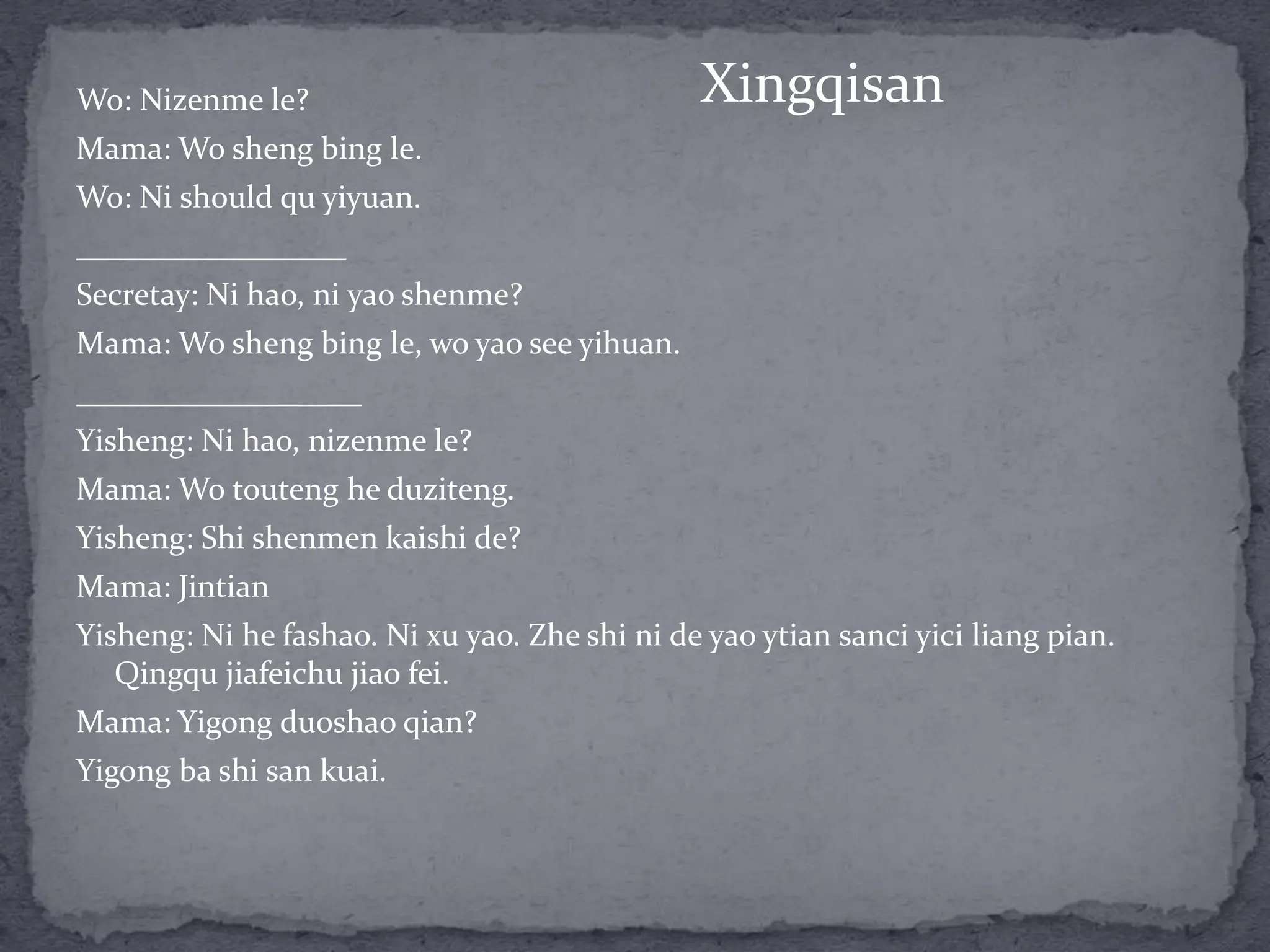 Zhongguo By Nicholas Franks | PPTX