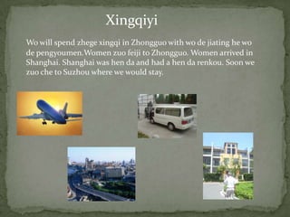 Zhongguo By Nicholas Franks | PPTX