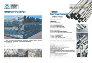 China manufacturer seamless and weld steel tube and pipe fittings for ...
