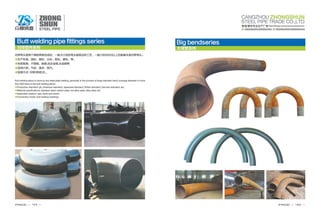 China manufacturer seamless and weld steel tube and pipe fittings for ...