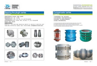 China manufacturer seamless and weld steel tube and pipe fittings for ...