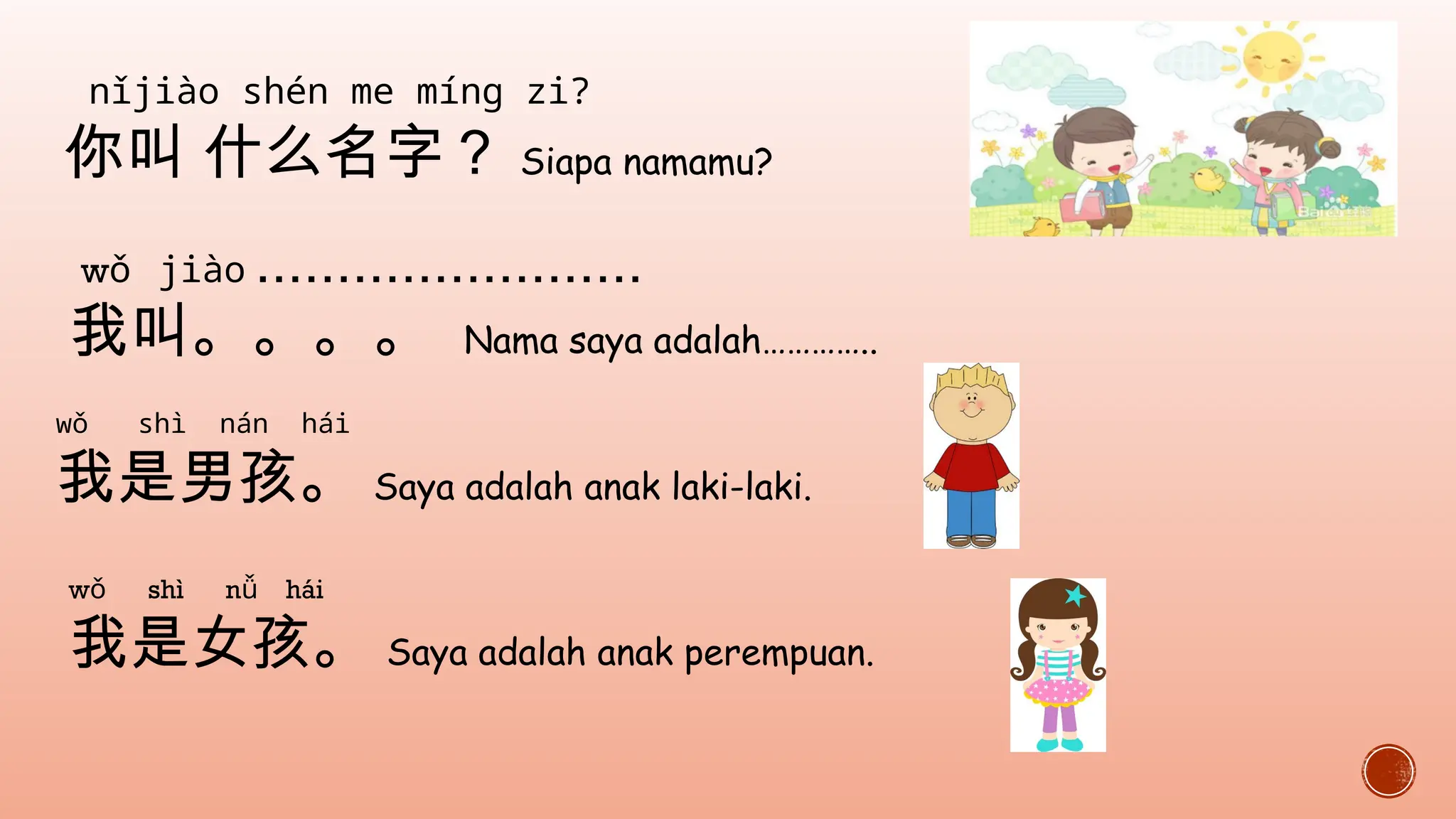 Learning Chinese Language for kids (part1) | PPTX