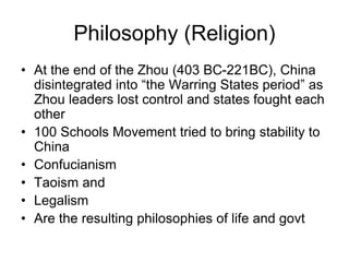 Zhou Dynasty PowerPoint.ppt Nice Nice Nice | PPT