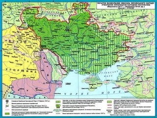 Zhovtn.perevorot | PPT