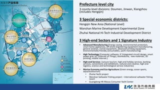 Zhuhai Investment Overview 2017 | PPTX