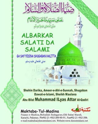 Zia e durood o salam.hausa (Albarakar Salati Da Salami) | PDF