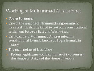 Muhammad Ali Bogra’s Cabinet From April 1953 to Oct 1954 #Pakistan ...