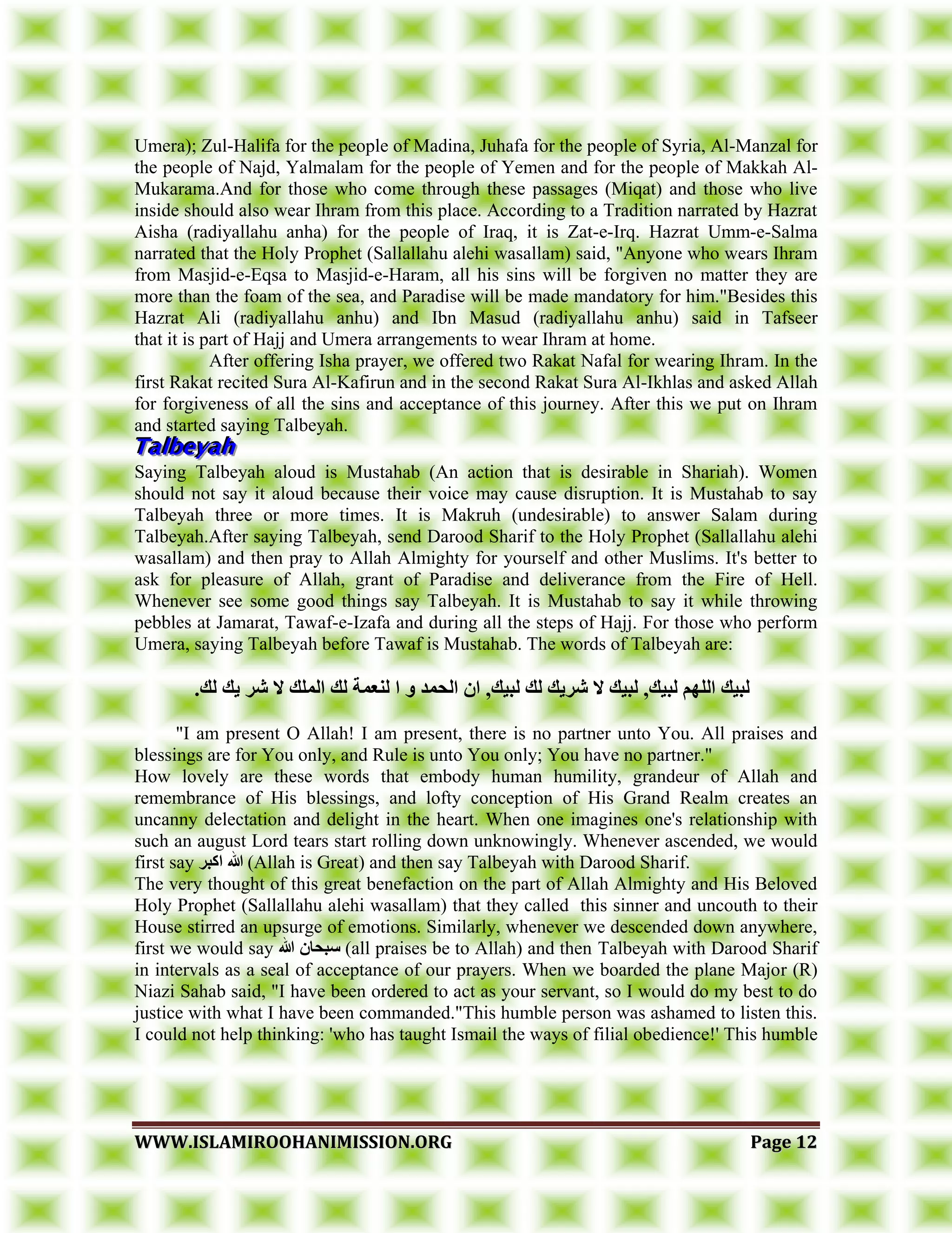 Ziarat e-Harman-Sharifan | PDF