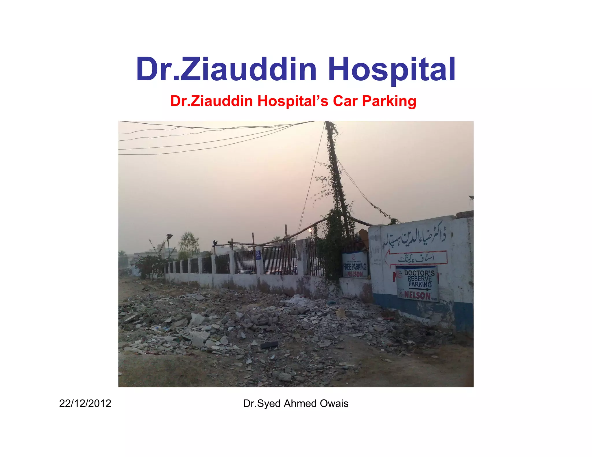 Ziauddin Hospital | PDF