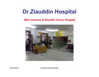 Ziauddin Hospital | PDF
