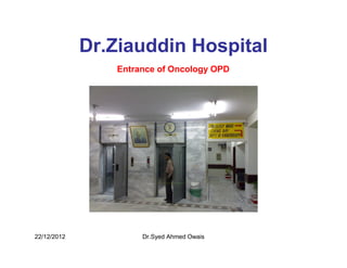 Ziauddin Hospital | PDF