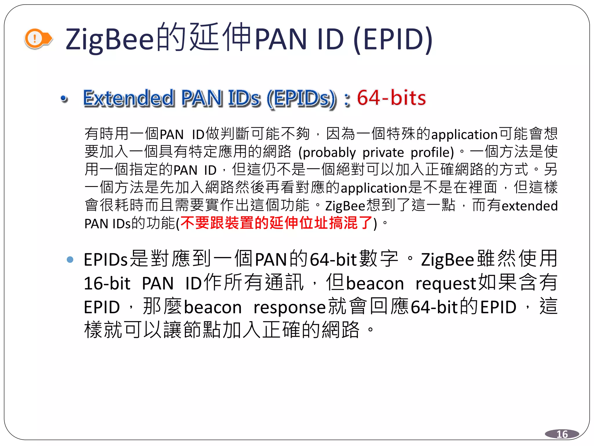 [ZigBee 嵌入式系統] ZigBee Architecture 與 TI Z-Stack Firmware | PDF | Internet of Things | Internet