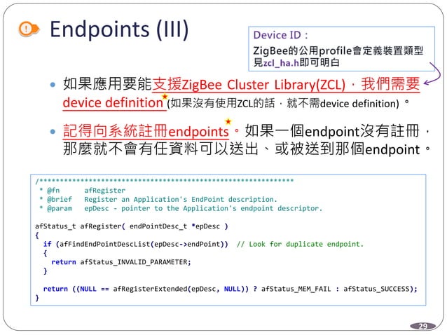 [ZigBee 嵌入式系統] ZigBee Architecture 與 TI Z-Stack Firmware | PDF | Internet of Things | Internet