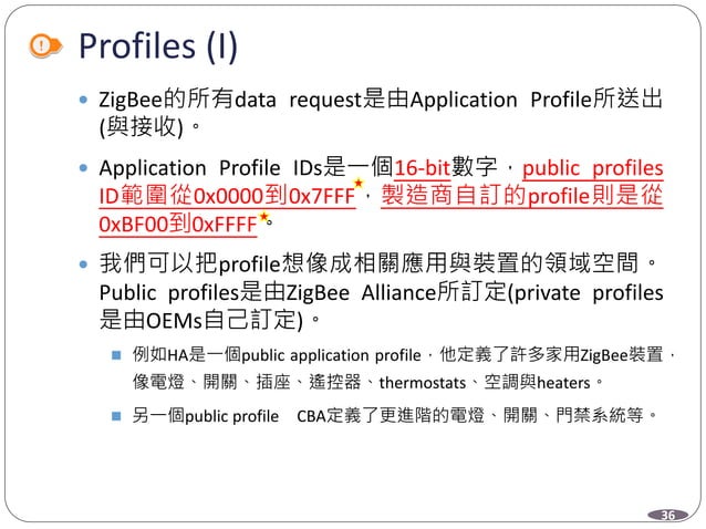 [ZigBee 嵌入式系統] ZigBee Architecture 與 TI Z-Stack Firmware | PDF | Internet of Things | Internet