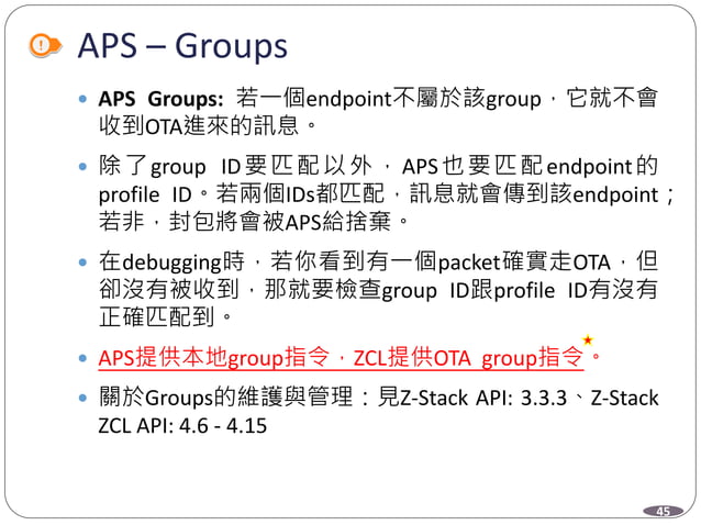 [ZigBee 嵌入式系統] ZigBee Architecture 與 TI Z-Stack Firmware | PDF | Internet of Things | Internet