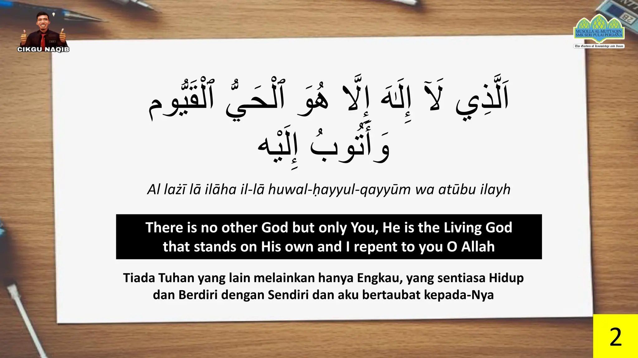 ZIKIR MUNAJAT | PDF