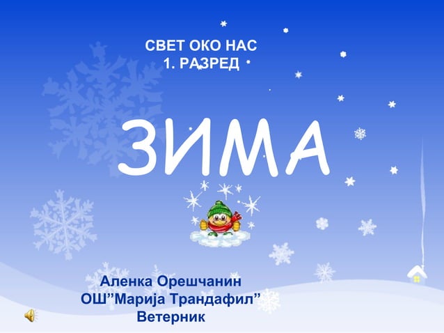 Zima 1.razred | PPT