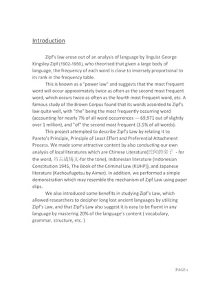 Zipf law report | PDF