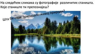 Zivot na Zemlji | PPTX
