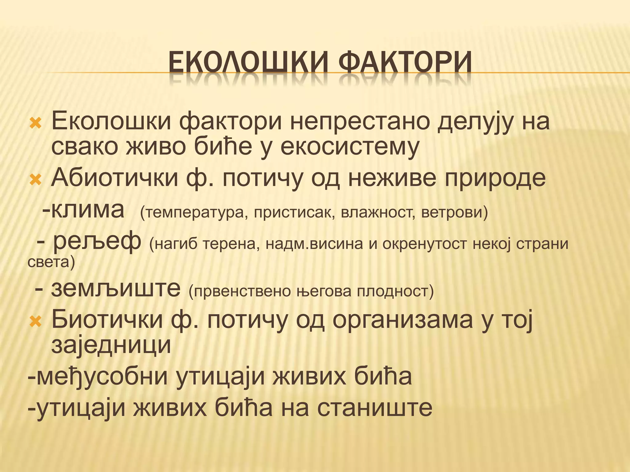 Zivot u ekosistemu | PPTX