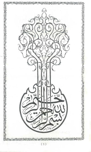 Ziyarat e iran maa mukhtasar sawaneh hayat pir syed rafaqat ali shah ...