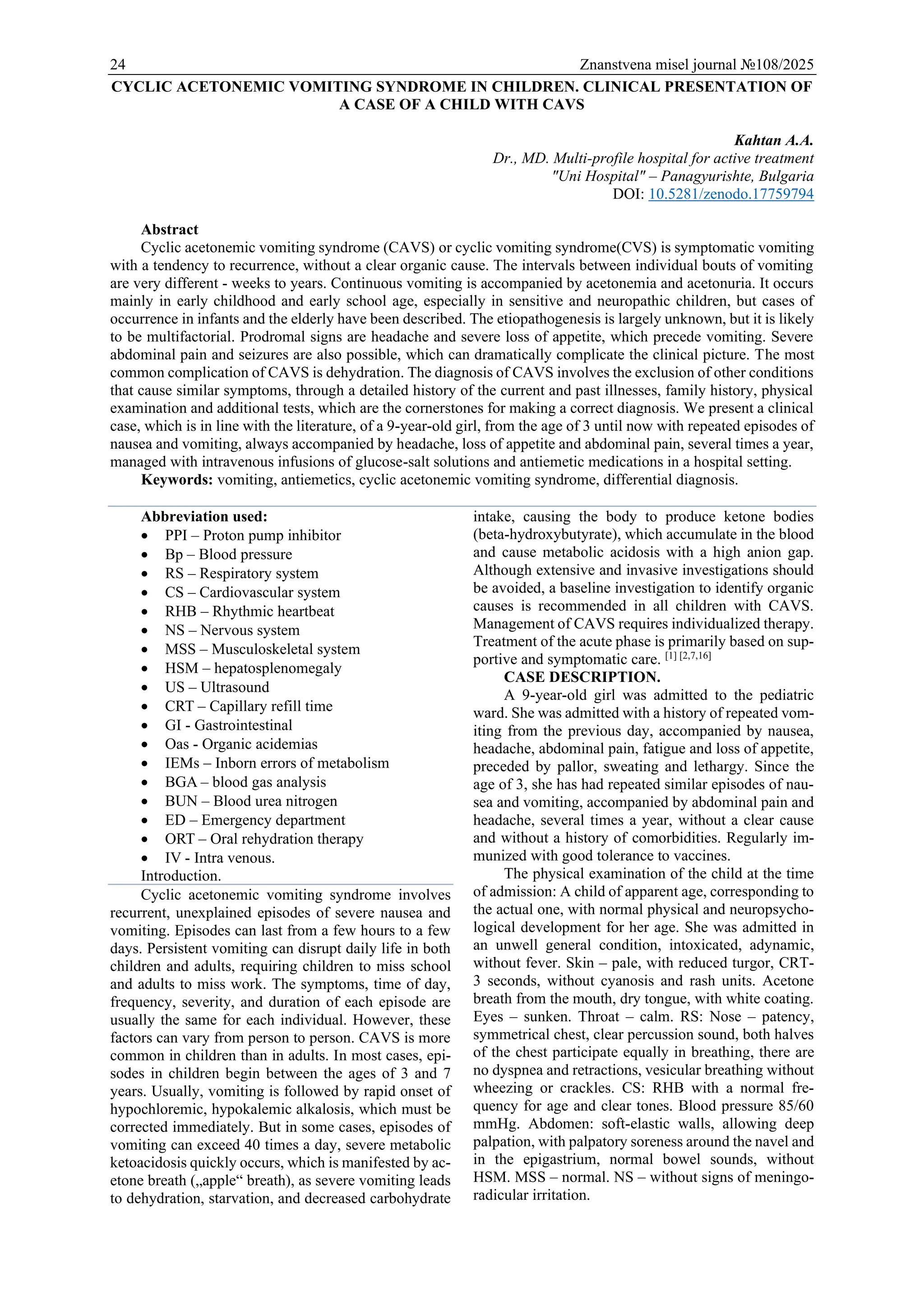 Znanstvena misel journal №108 2025 | PDF