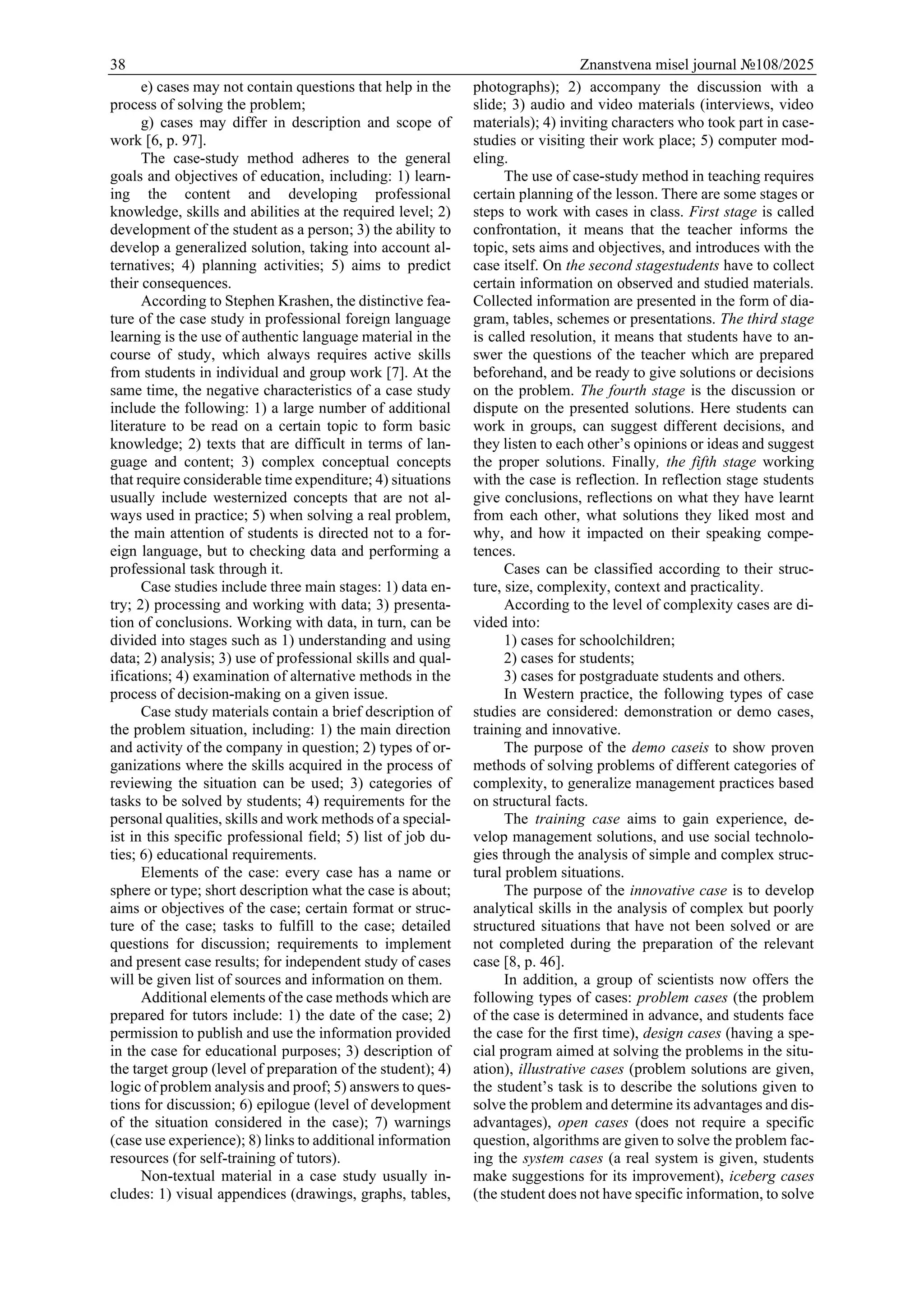 Znanstvena misel journal №108 2025 | PDF