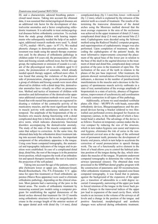 Znanstvena misel journal №93 2024 | PDF