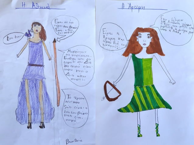 Η ζωγραφική ως γραπτό τεστάκι στο μάθημα της ιστορίας.pdf