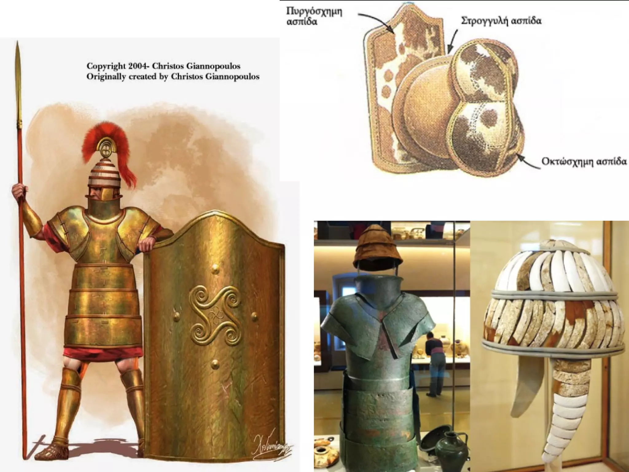 Η καθηµερινή ζωή των Μυκηναίων | PPT