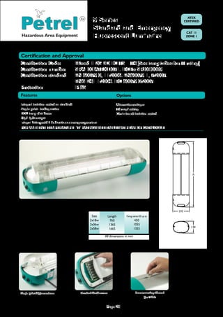 Zone 2 Hazardous Area Lighting (ATEX) - Fluorescent Luminaire - 58 Watt ...