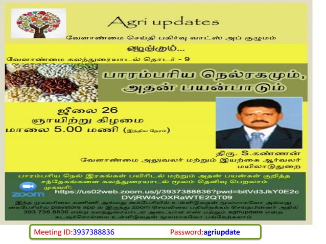 Zoom conference on traditional paddy varieties and benefit by s.kannan ...